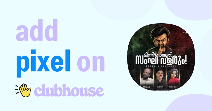 Pixel AI - Clubhouse