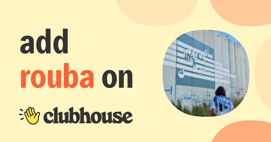Rouba Akhdar - Clubhouse