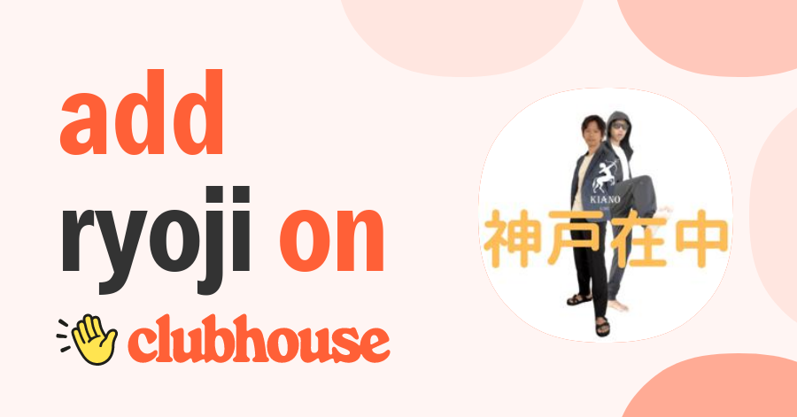 RYOJI KUSAKA - Clubhouse