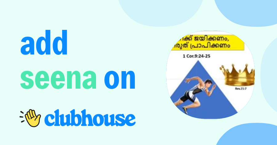 SEENA OR - Clubhouse