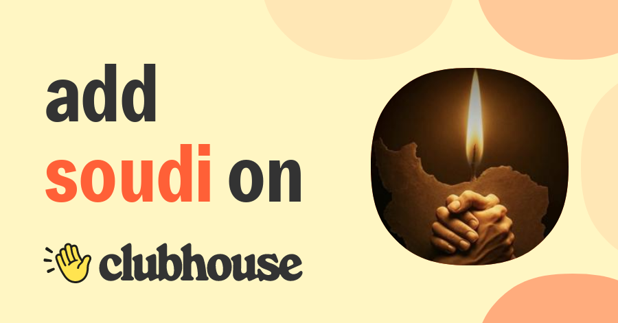 Soudabeh Amini - Clubhouse