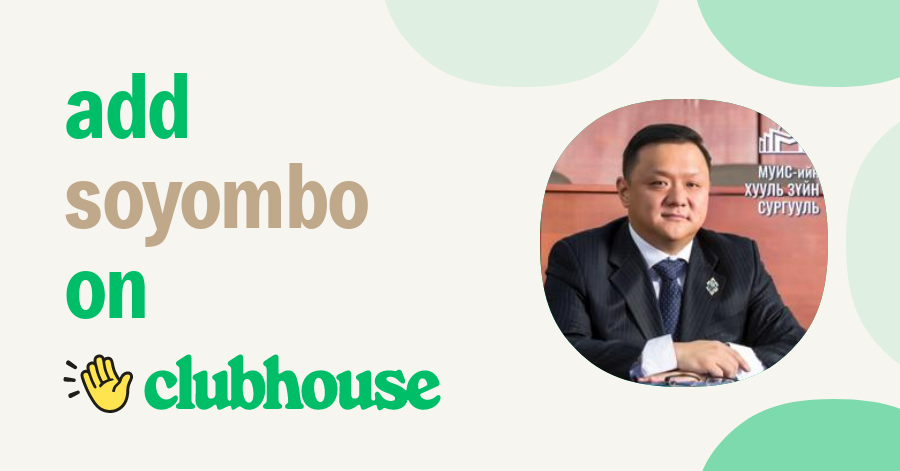 Soyombo Narantsatsralt - Clubhouse