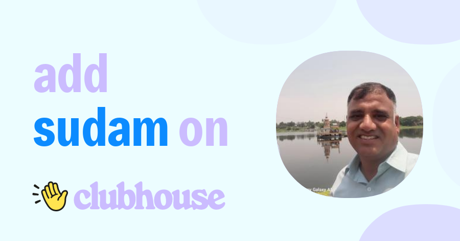 Sudam Gund - Clubhouse