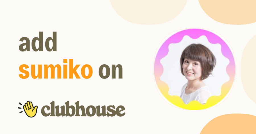 Sumiko Gomi Clubhouse