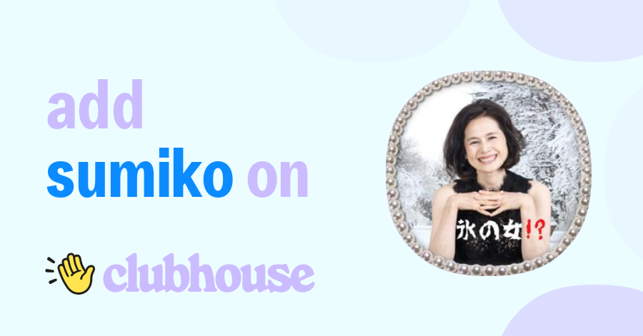 Sumiko smile - Clubhouse