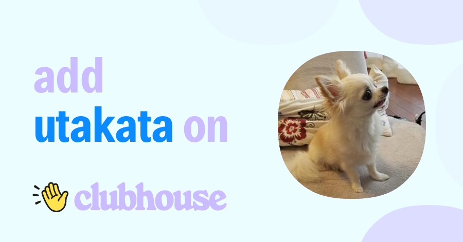 Utakata - Clubhouse
