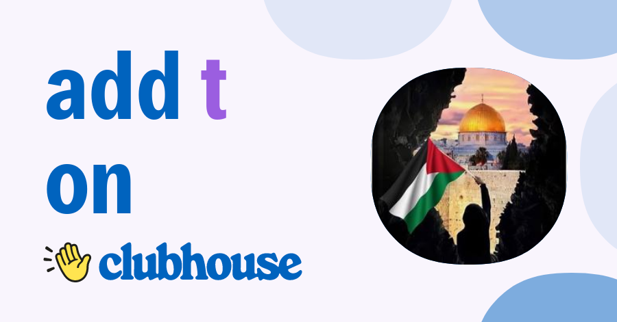 T Mo - Clubhouse