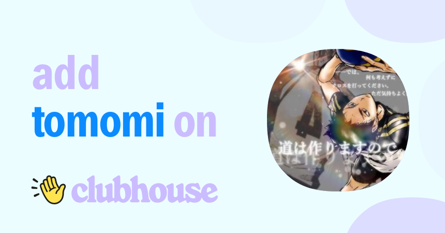 Tomomi Yamamoto - Clubhouse