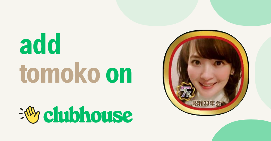 Tomoko Inaba - Clubhouse