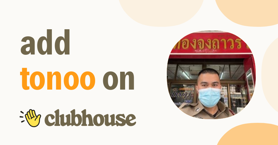Tonoo Malad - Clubhouse