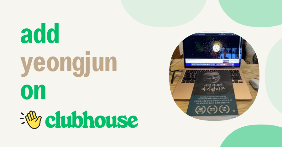 yeongjun Kim - Clubhouse