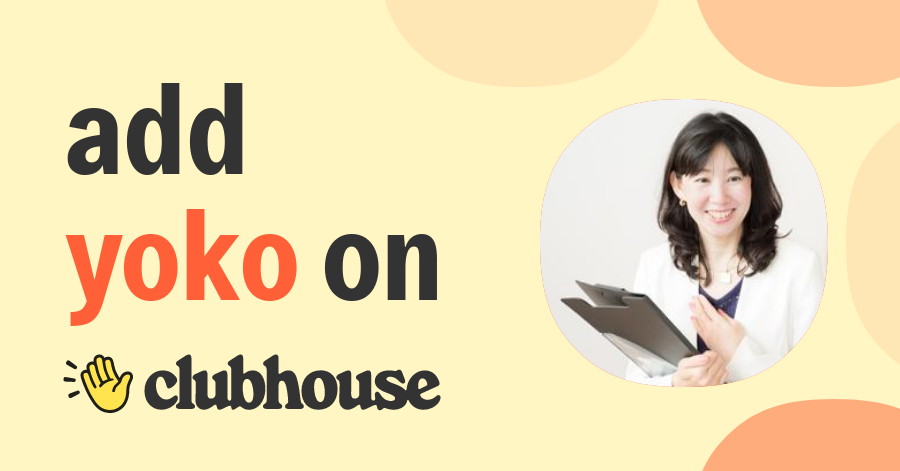 Yoko Matsui - Clubhouse