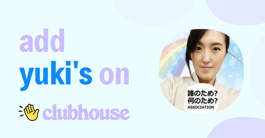 yuki's - Clubhouse