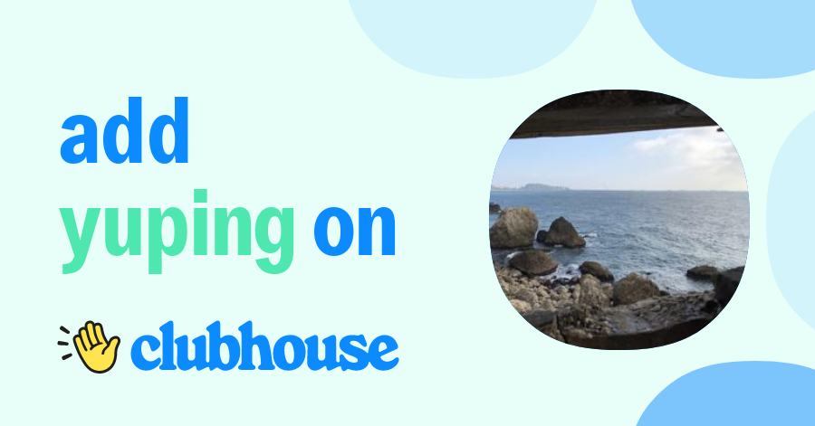 Yuping Lin - Clubhouse