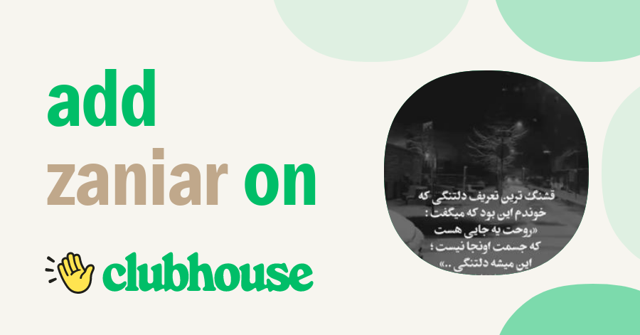 Zaniar Kurdish - Clubhouse